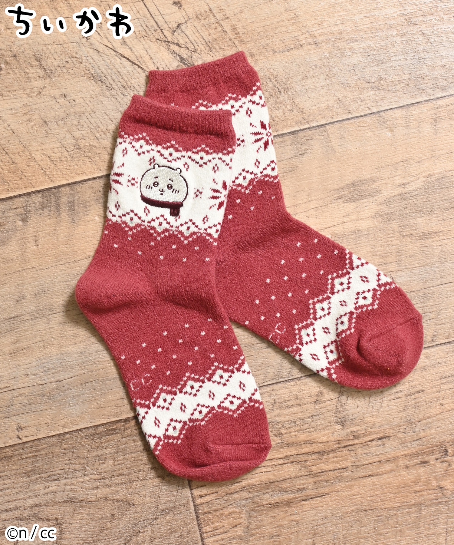 ちいかわ／ソックスの口コミ一覧 | リアルな口コミ・公式サイトのレビューならReviCoポータル