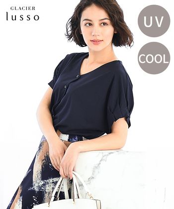 GLACIER lusso（グラシアルッソ）